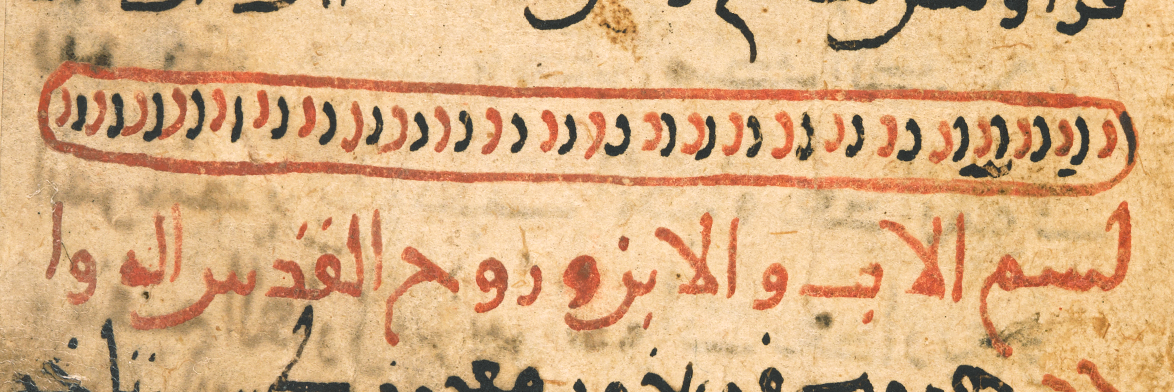 Fragments of Abbasid Science from a Desert Monastery | Qatar Digital ...